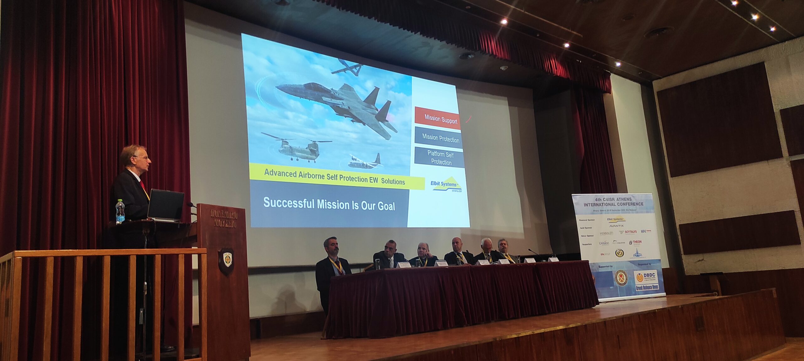 Η Elbit Systems στο 4ο Διεθνές Συνέδριο C4ISR