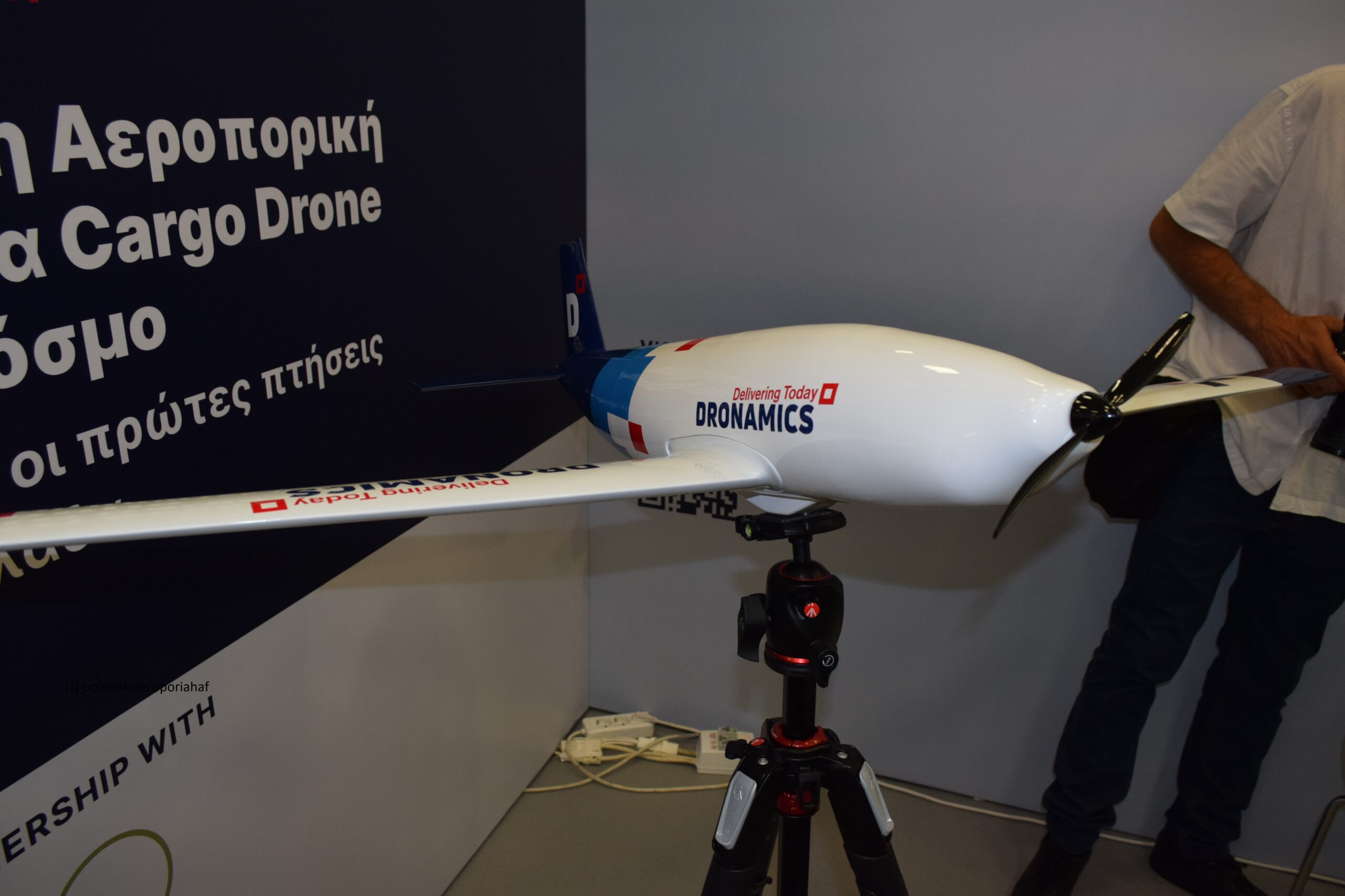 Τα πρώτα cargo drone ξεκινάν από την Βόρειο Ελλάδα - Πολεμική Αεροπορία HAF