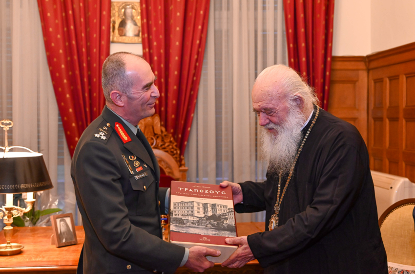 Συνάντηση του Αρχηγού ΓΕΣ με τον Μακαριώτατο Αρχιεπίσκοπο Αθηνών και ...