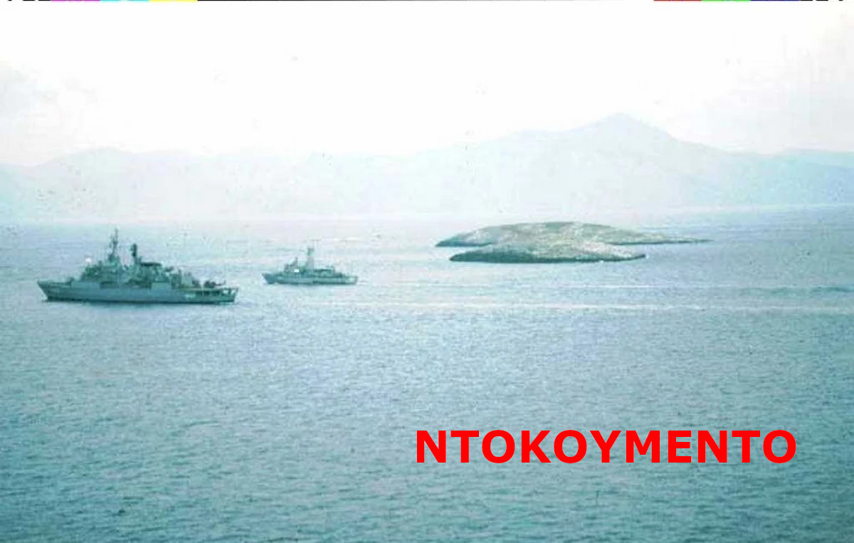 ΤΑ ΝΤΟΚΟΥΜΕΝΤΑ ΤΩΝ ΙΜΙΩΝ : «Εάν δεν μπορείτε να μας καλύψετε Αρχηγέ, να ...