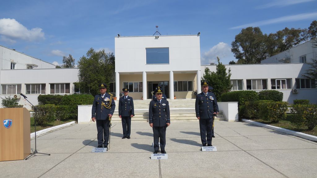 Τελετή Παράδοσης - Παραλαβής Καθηκόντων Διοικητού Ανώτατης Διακλαδικής ...