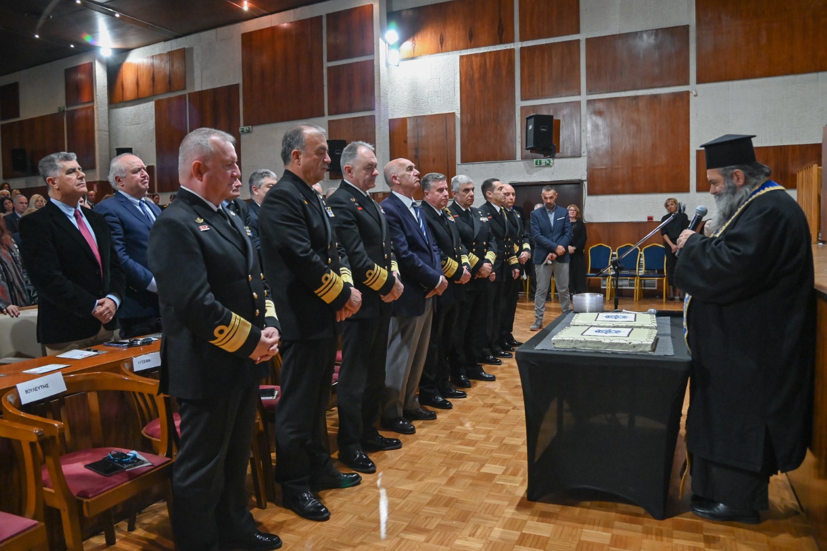 Παρουσία Αρχηγού ΓΕΝ στην Κοπή της Πρωτοχρονιάτικης Πίτας της Ένωσης ...